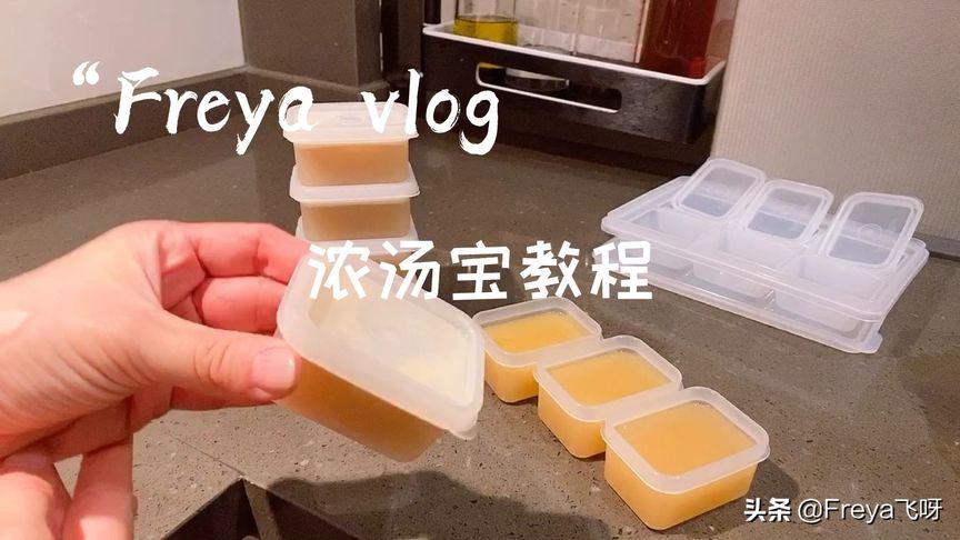 0失败 | 浓汤宝+万能调料汁 | 教程