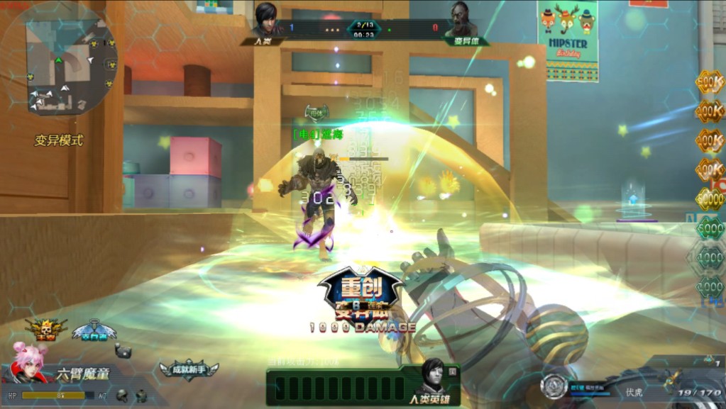 【生死狙击】枢衡变异战戏谑全场