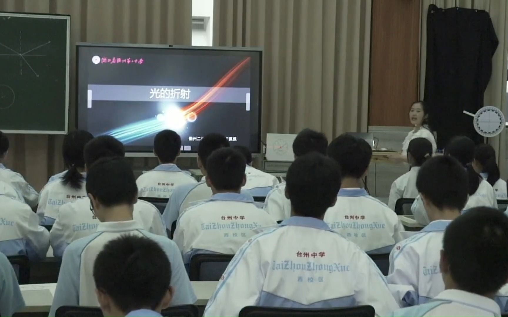 2023年浙江省高中物理“关键问题解决”专题研训活动之同课异构《...