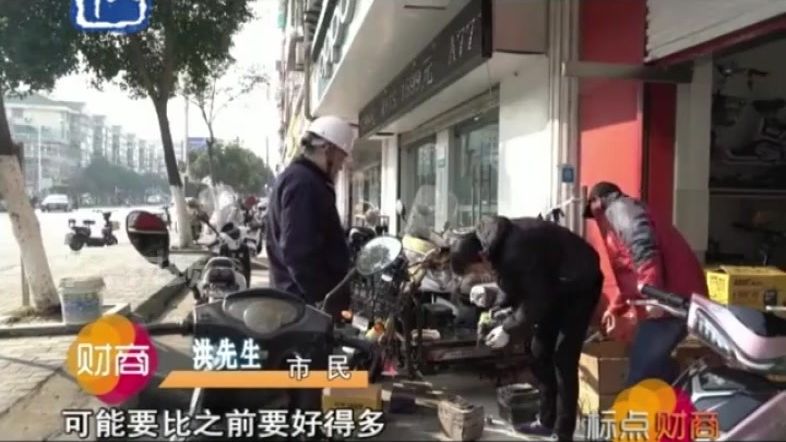 电动车如何充电才科学?定期“体检”不能忘