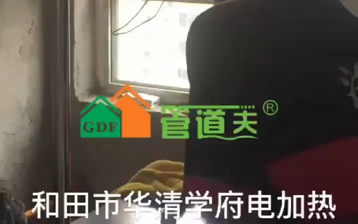 地砖下的地暖管道怎么改成电热液体管地暖,电加热液体管地暖施工现场