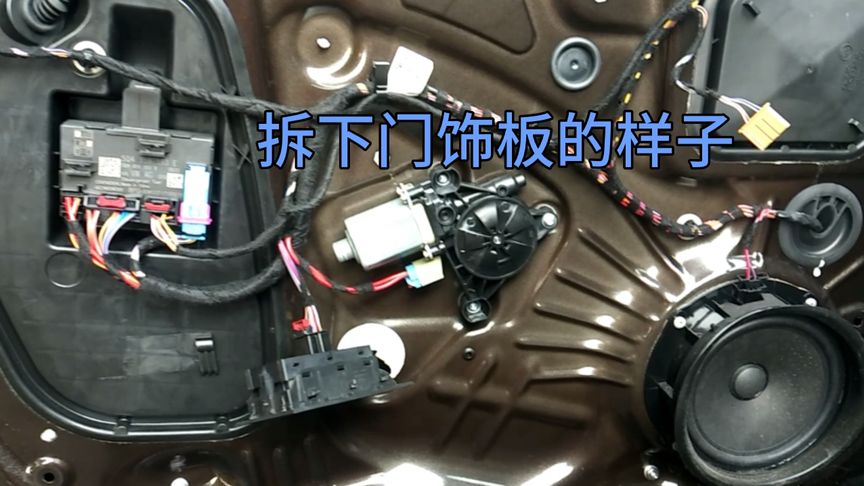 斯柯达明锐更换左前外拉手底座!