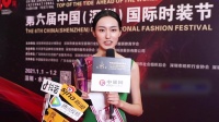 第六届中国(深圳)国际时装节暨第五届中国大学生服装模特大赛隆重举办