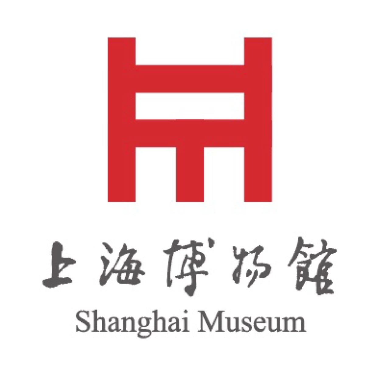 上海博物馆 