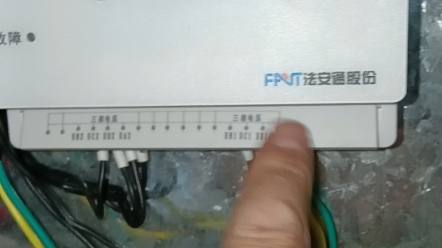 消防电源监控系统简析
