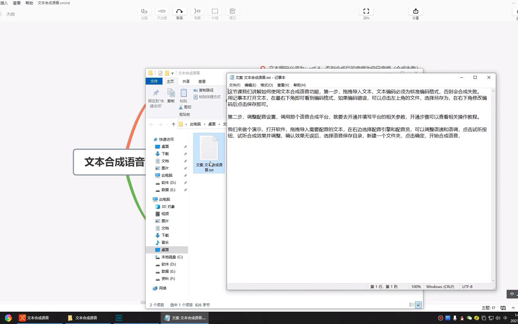 铲子工作室剪辑大师免费软件批文本转配音, 有没有一键生成视频的...