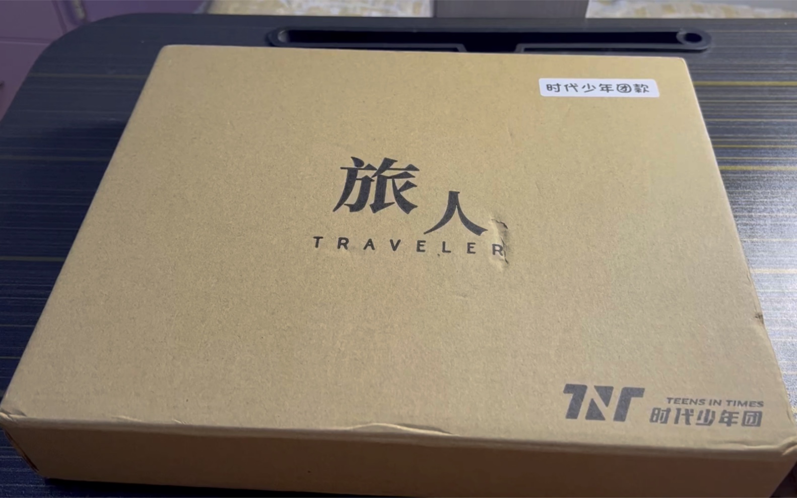 【时代少年团】2022新年日历团体款开箱+小卡开箱