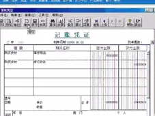 用友 T3 编制现金流量表 培训
