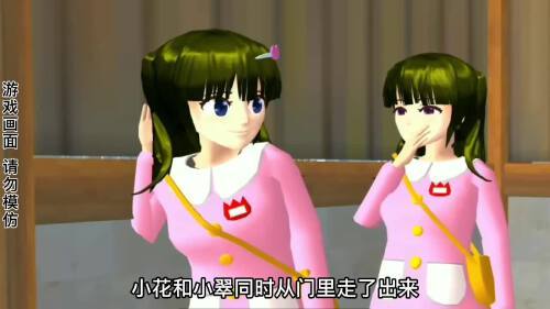 樱花校园模拟器:原来这对双胞胎是这样诞生的,你们喜欢哪一位