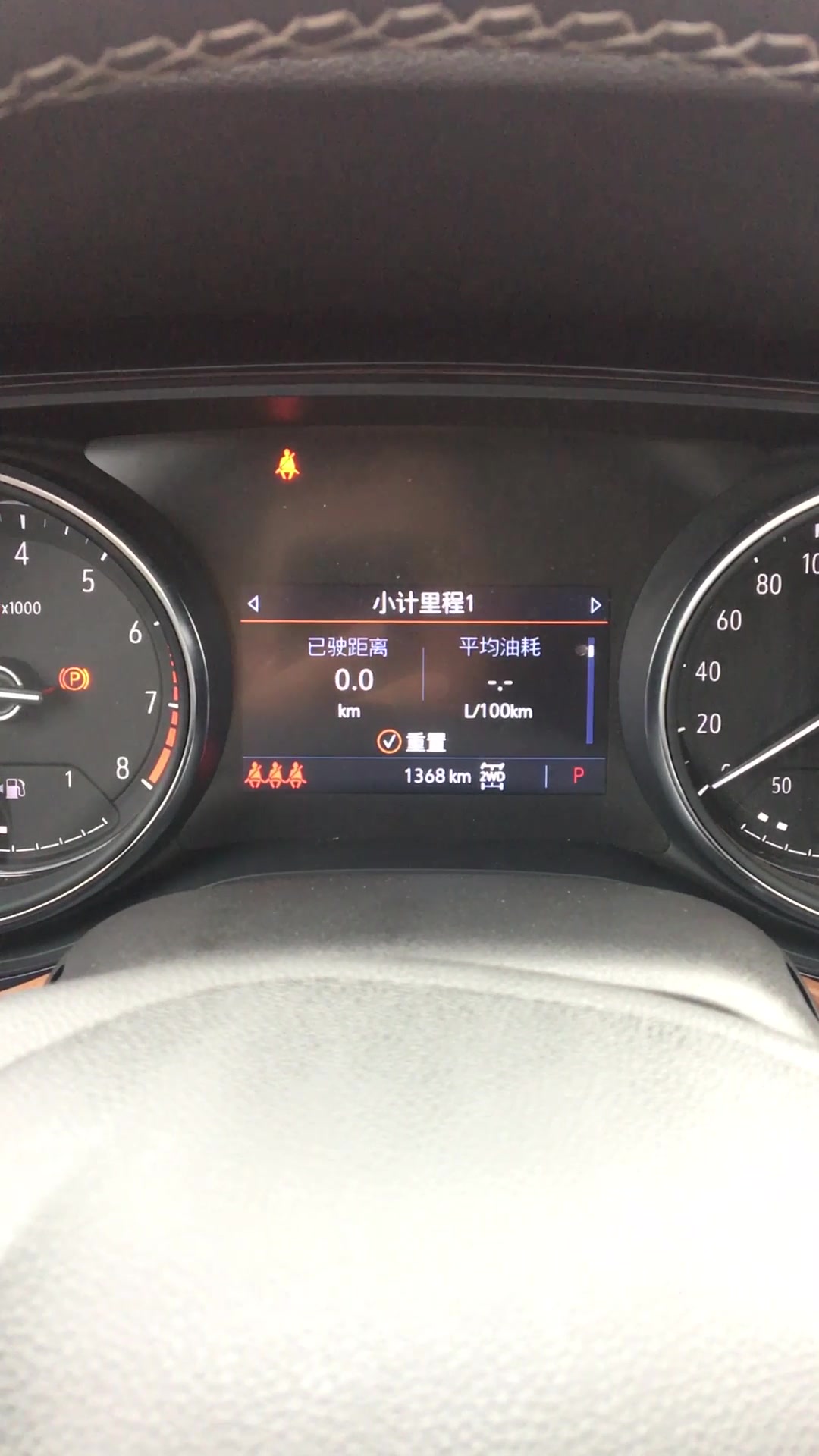 全新昂科拉GX仪表盘显示器功能