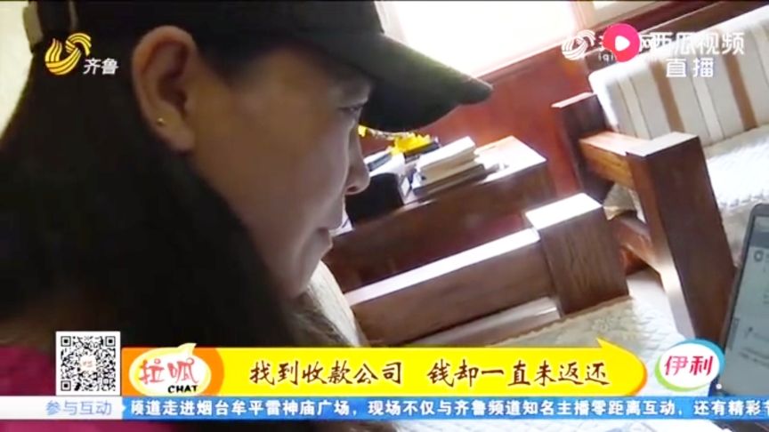 会计转款买货,对方公司却说没收到,老板一看转账记录吓出一身汗