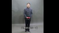 太极经络拍打操之承扶穴演示