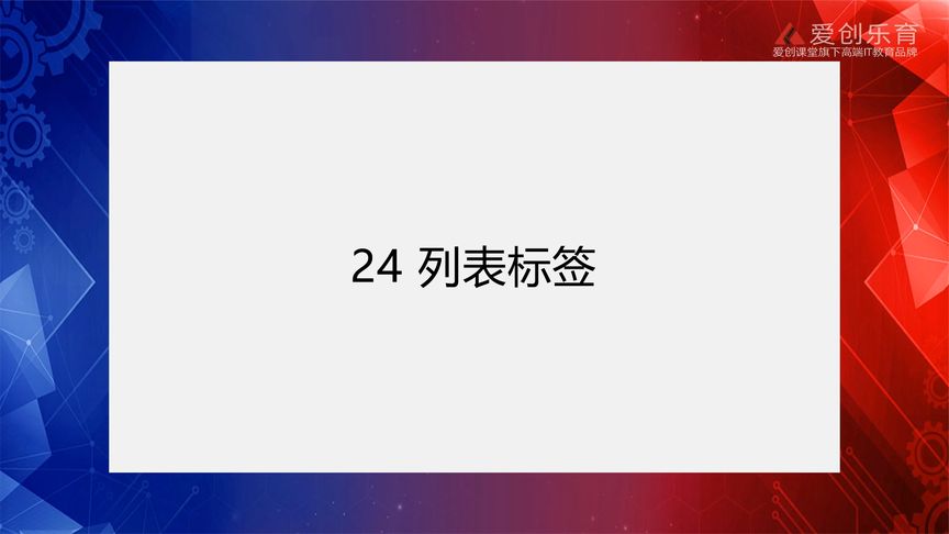 如何在网页上做出你爱做的表格呢?