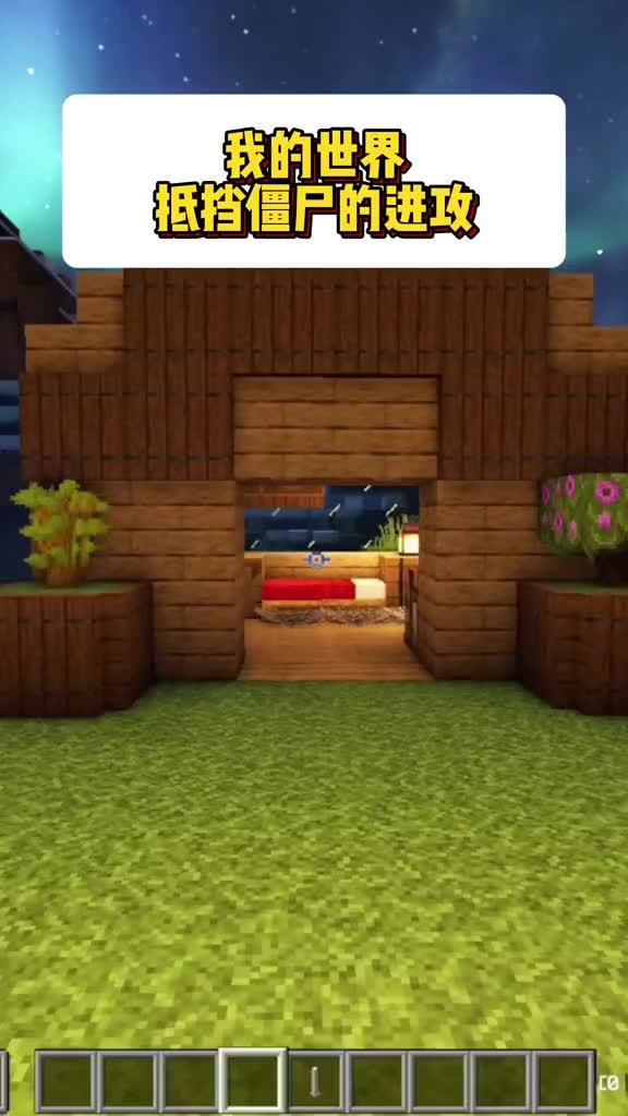 我的世界:这建筑你学废了吗?