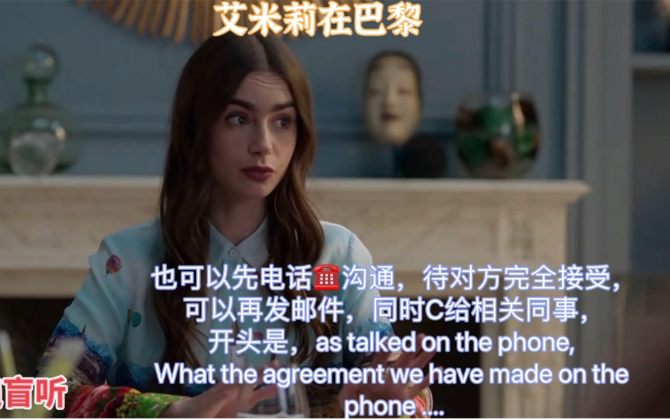 看剧学英语,职场中如何组织会议