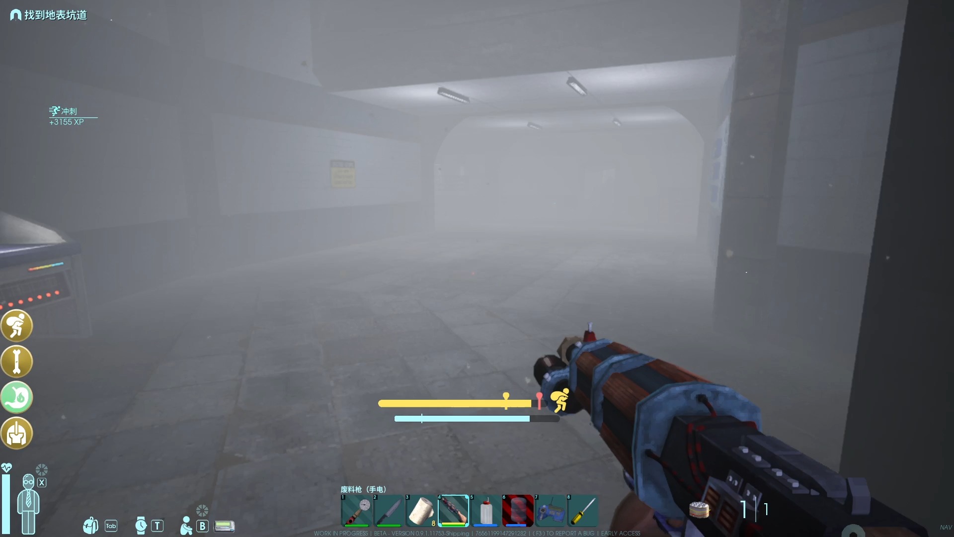 ...进入游戏时发现起雾了,视野受阻只能先回家休整了!_单机游戏热门视频