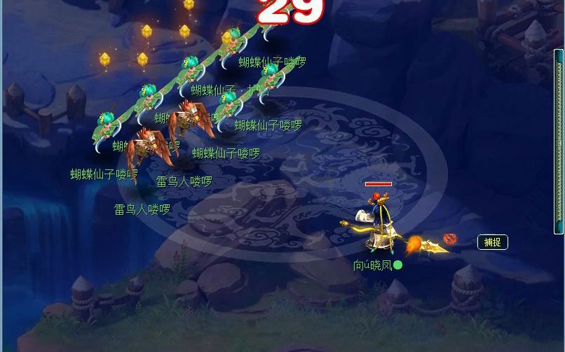 梦幻西游:开店双龙凤现金模式493W成本150W储备金模式174W梦幻币