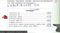 七上,2,4,常见的动物,检索表,课程4