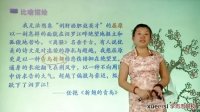 中考议论文写作“法宝箱”之恰当用出“论证”(三)