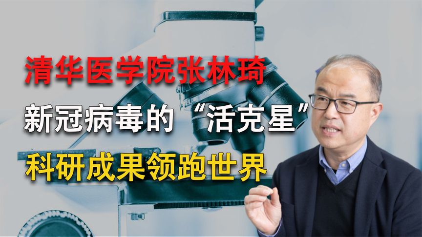 奋战600天,国产新冠特效药获批上市,带你揭秘背后的科研故事