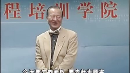 ...培训发展部属02 时代光华销售培训课程 移动商学院 总裁管理培训讲座