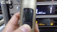 无线话筒使用与多台混合使用教程4