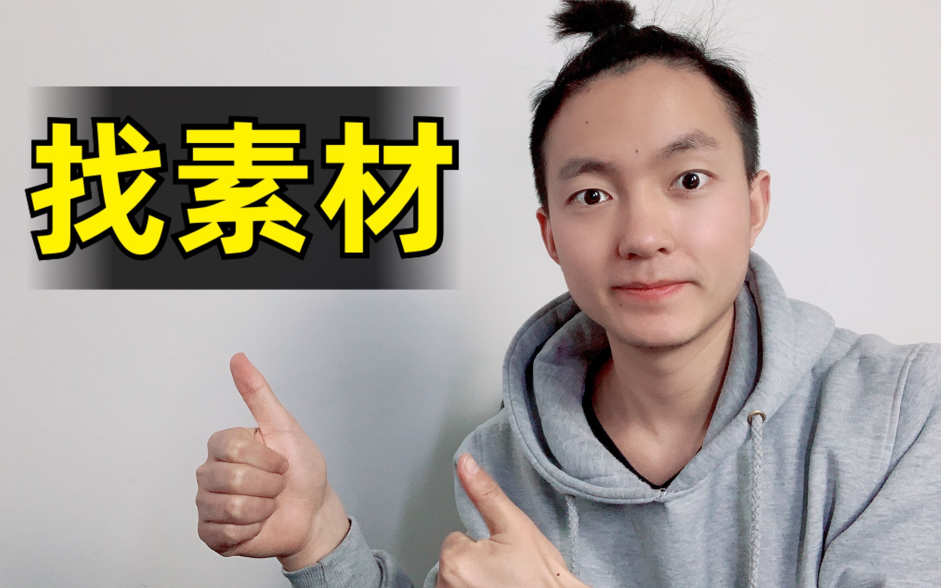 分享几个自己用的文案素材网站,收藏了再也不缺素材文案
