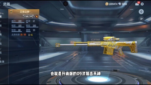 CF手游 -试玩即将要出的王者之神,好家伙连切枪动作都改了!