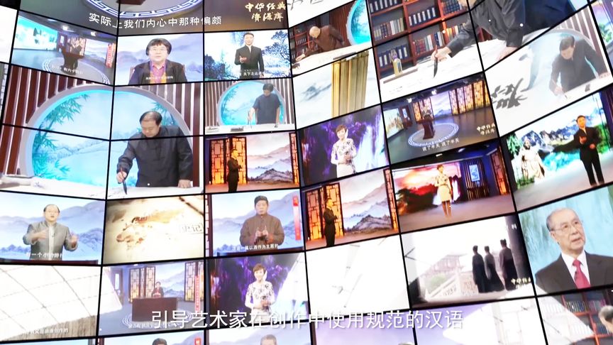全国推广普通话宣传周20年——书同文 语同音 人同心