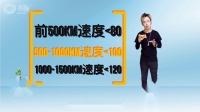 自动挡的新车该怎么磨合?