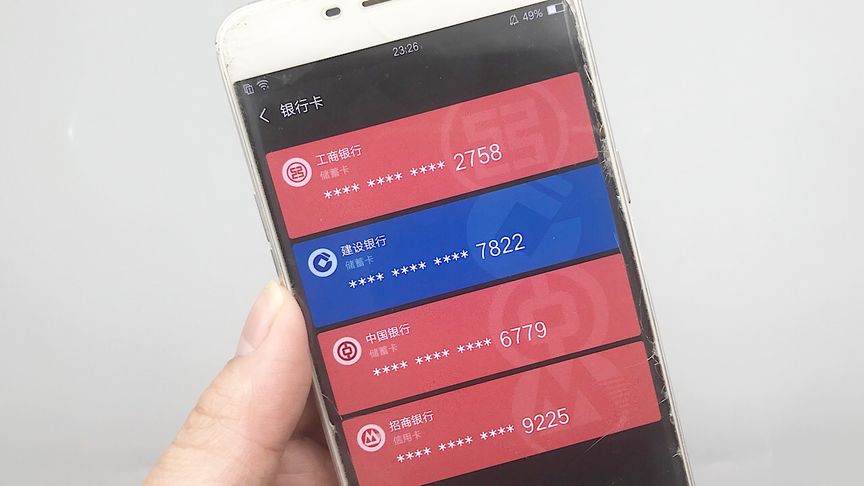 银行卡绑微信上要了解,我也今天才发现,告知身边的人,快看看吧