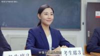 无领导小组面试具体流程是怎么样的呢?