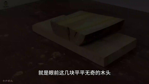 果然高手都在民间大叔纯手工制作出的圆木桌经久耐用,造型独特