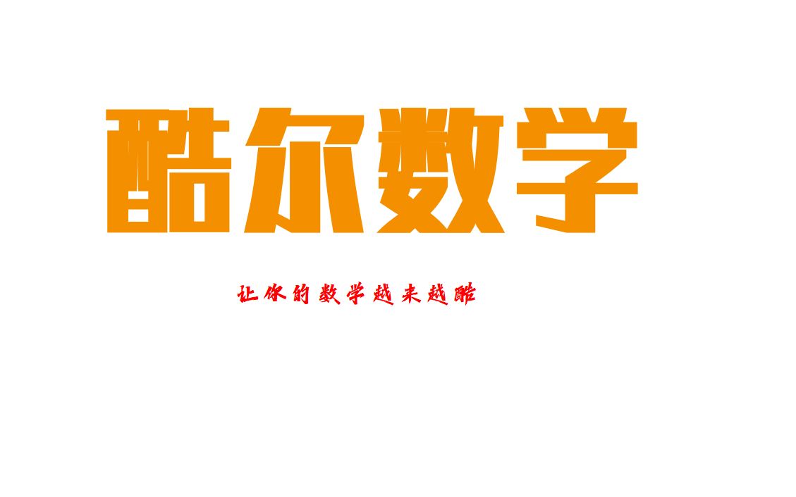 导数大题:利用导数研究函数的零点1:三次函数的零点