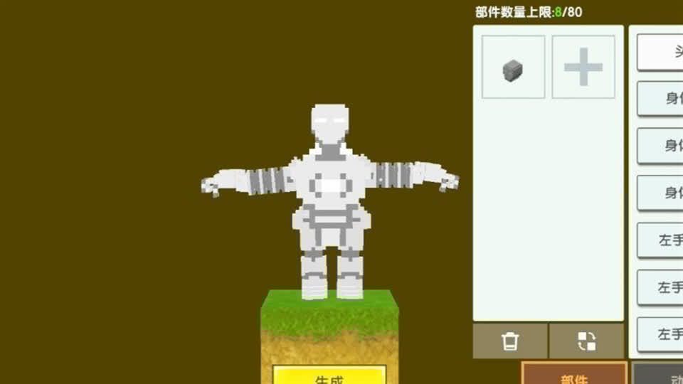 迷你世界:钢铁侠马克2号装甲模型详细制作教程
