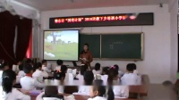 6 狐假虎威_第一课时(特等奖)(教科版二年级上册)_T3756729