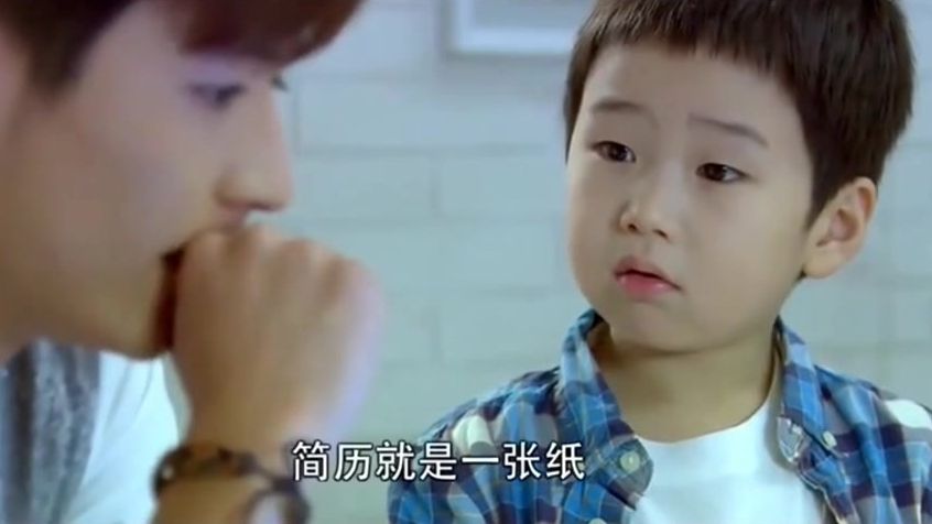 男子在网上投简历,正愁没有面试机会,小孩子几句话,解决了