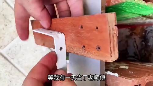为什么老师傅钻孔要拿角铁挡住?等我当了老师傅,一定也要这样干