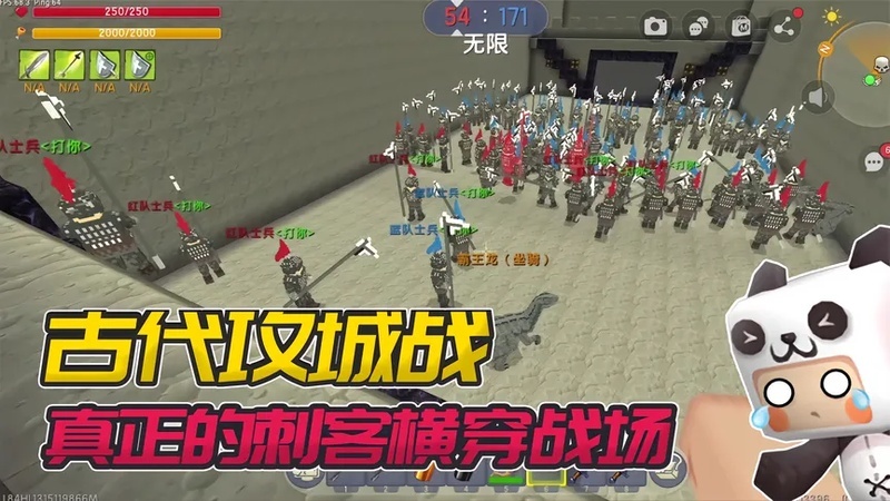 迷你世界古代攻城战 真正的刺客会爬墙
