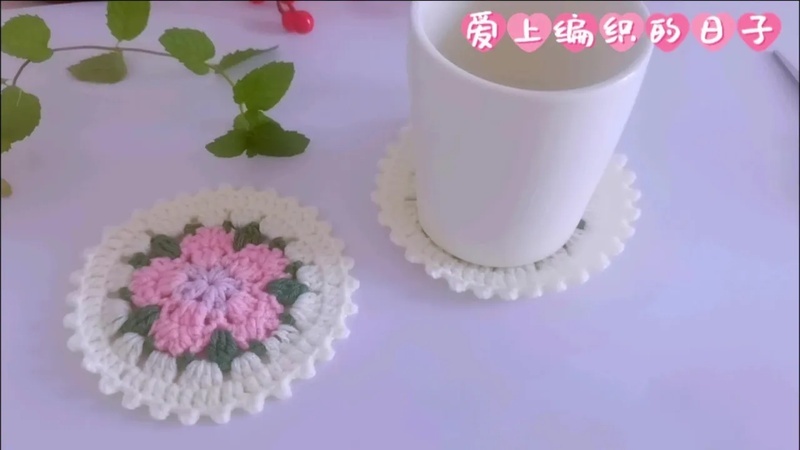 钩针杯垫,让家居生活更精致