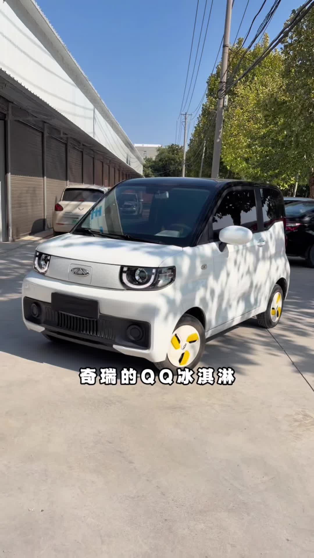 ...能正规上路的电动车竟然还抵不过一台老头乐?#二手车 #奇瑞qq冰淇淋