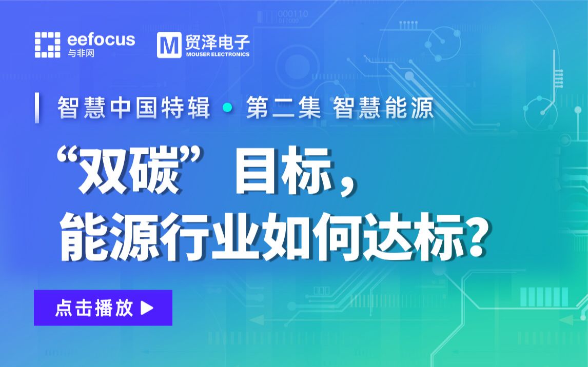 没想到!传统的能源行业,现在做的事一点都不传统…