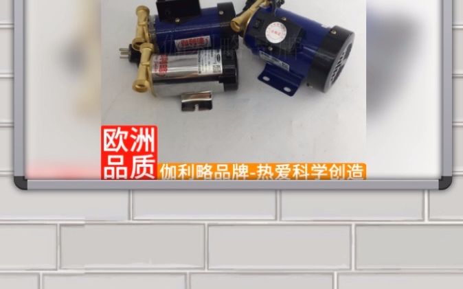 热水工程燃油增压水用加装热力加压增压热水管道自动泵器