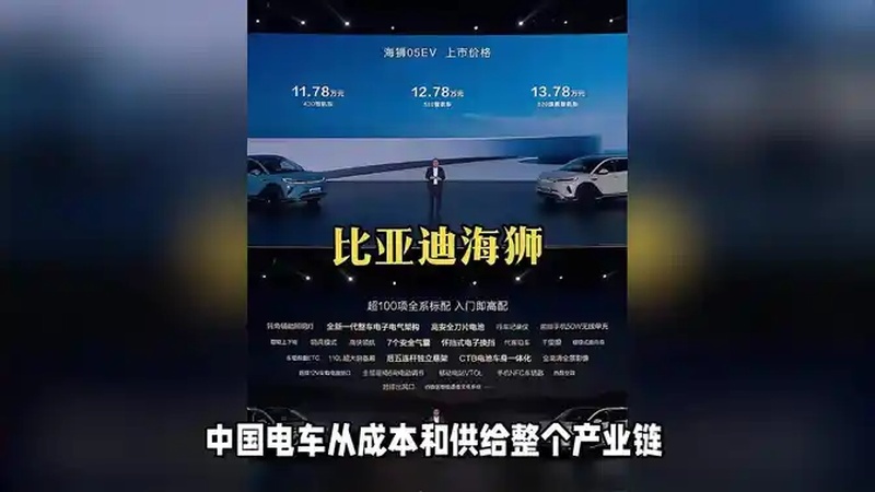 电动汽车新时代:中国产业链领先,比亚迪闪充站布局加速