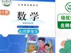 六年级数学上册 培优课堂14 圆的面积 拓展提高 专项训练