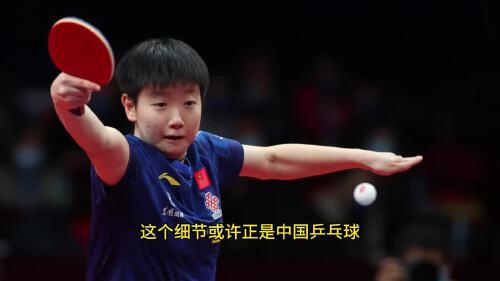 孔令辉生日风骨尽显,张本智和点评王楚钦,周启豪自曝夺冠内幕!