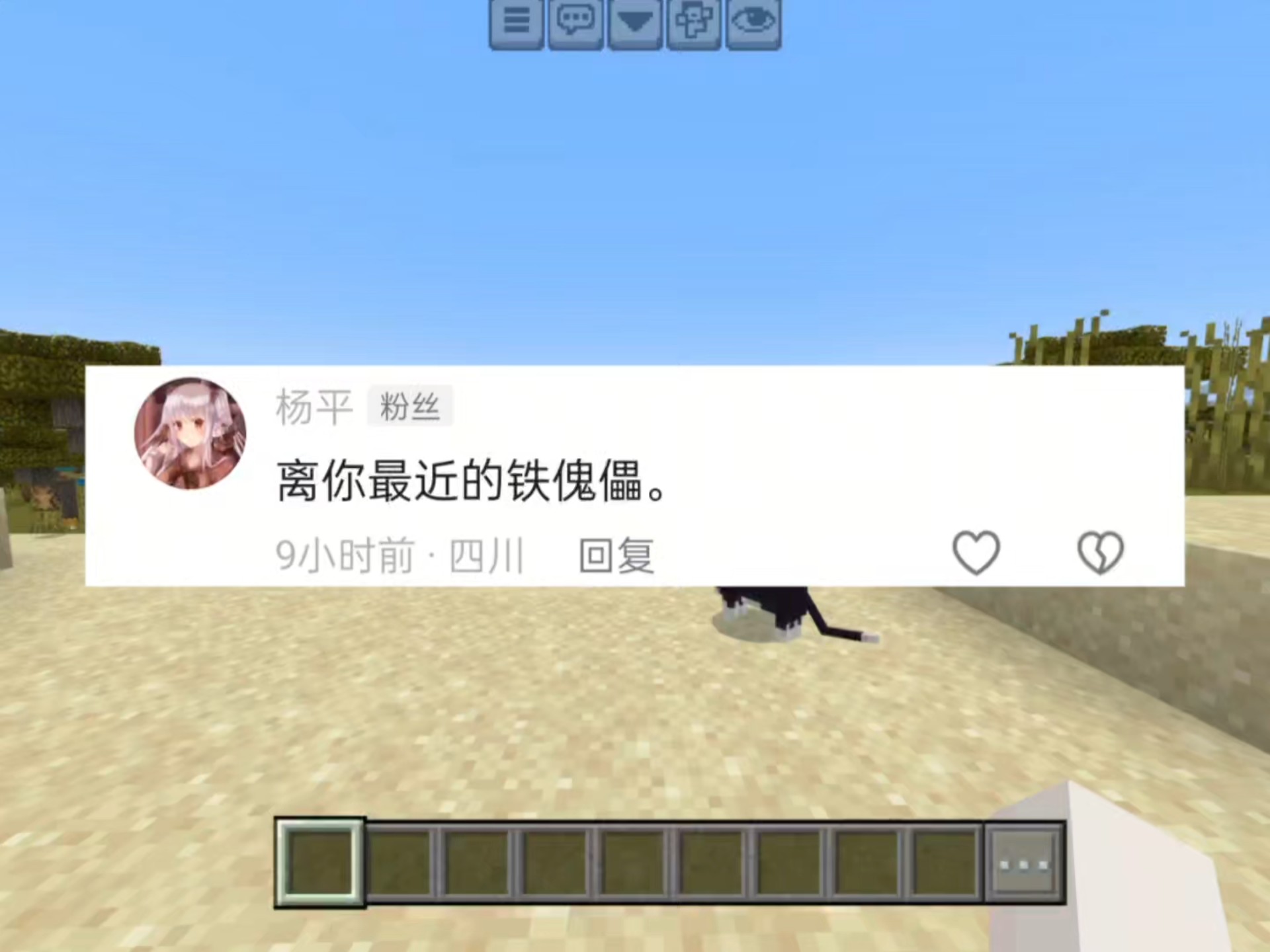 【我的世界】看坐标挖矿挑战:离你最近的铁傀儡?