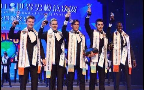【中英双语主持】2016 世界男模大赛总决赛Manhunt International ...