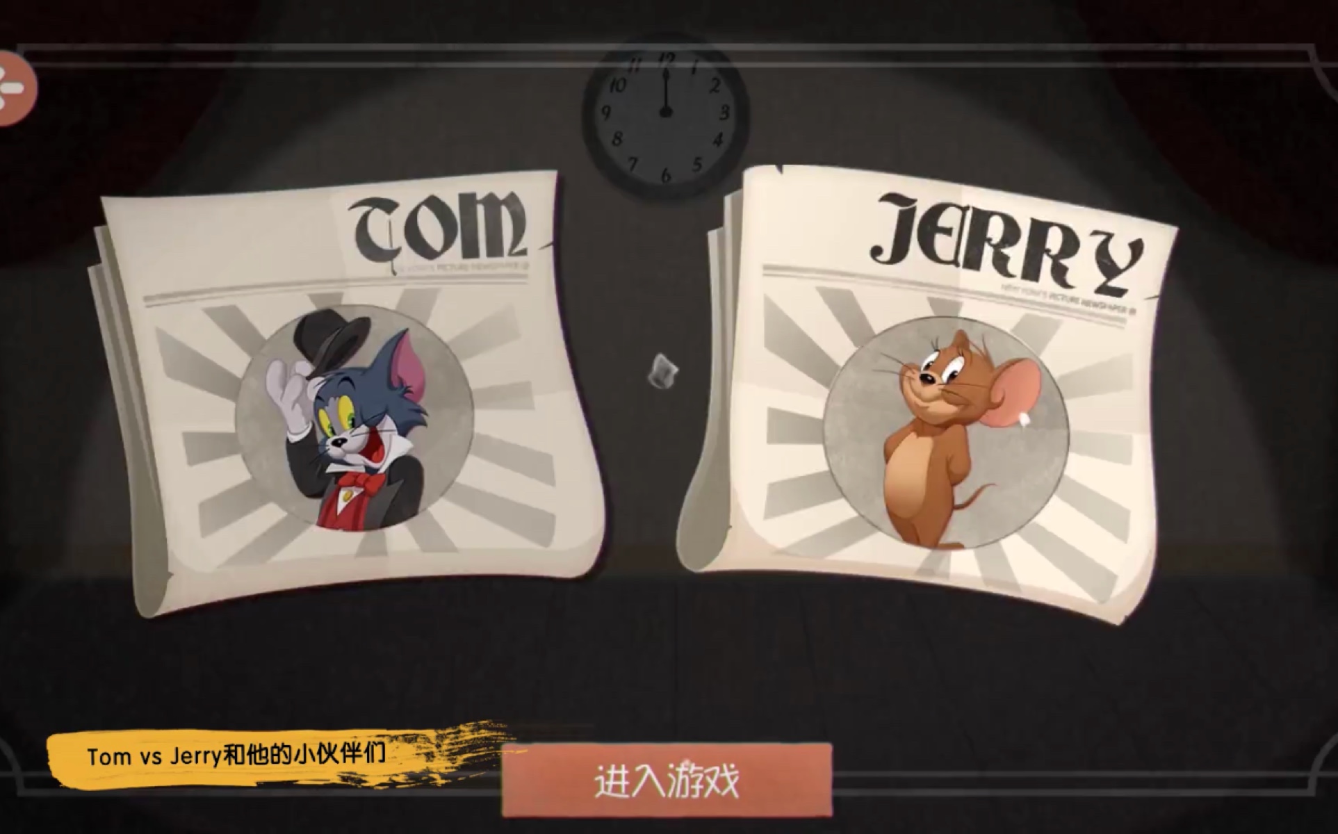 网易新游竟与第五人格相似!