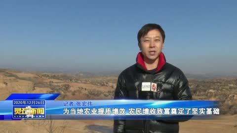 加快高标准农田建设 促进农业增产农民增收